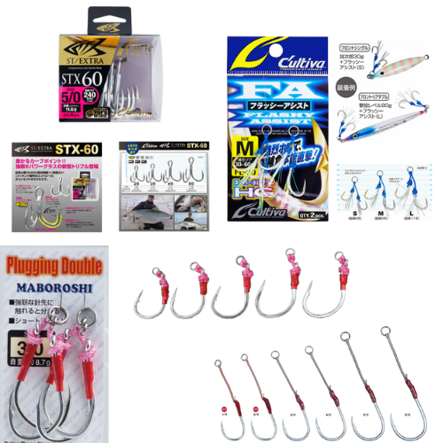 Hook – Proshop TST