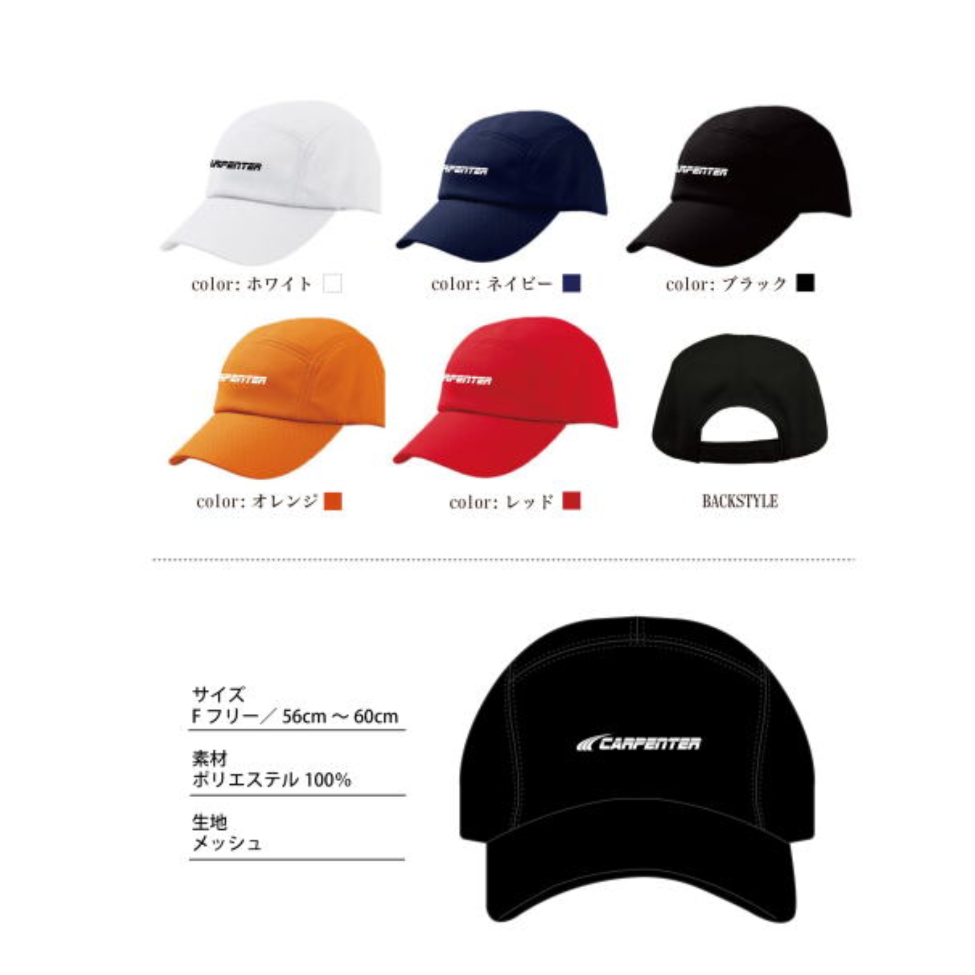 Carpenter Original Dry Cap – Proshop TST